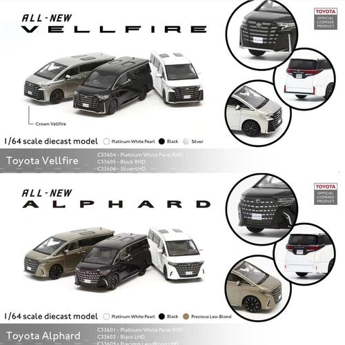 Jual Model1 Toyota Vellfire & Alphard - Hitam Alphard - Jakarta Timur ...