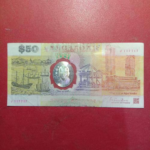 Jual uang polymer Singapura 50 Dollars commemorative rare - Kota ...