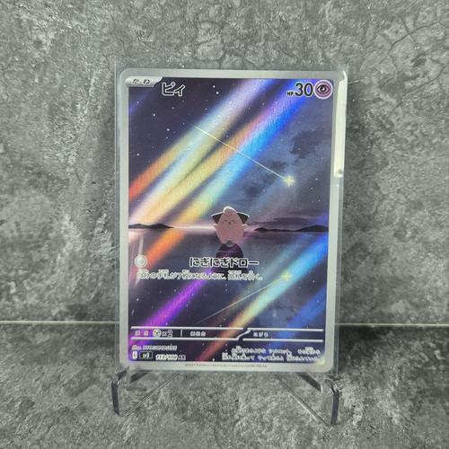 Jual Cleffa AR - Kartu Pokemon Jepang TCG Pokemon Japanese - Kota ...