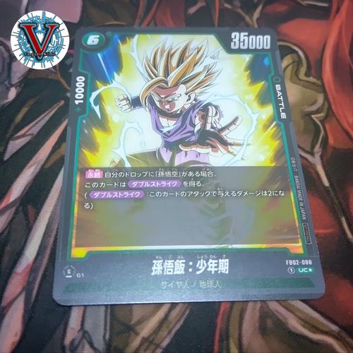 Jual DRAGON BALL SUPER CARD GAME SON GOHAN FB02-088 PROMO - Kota Surabaya - VgClinic | Tokopedia
