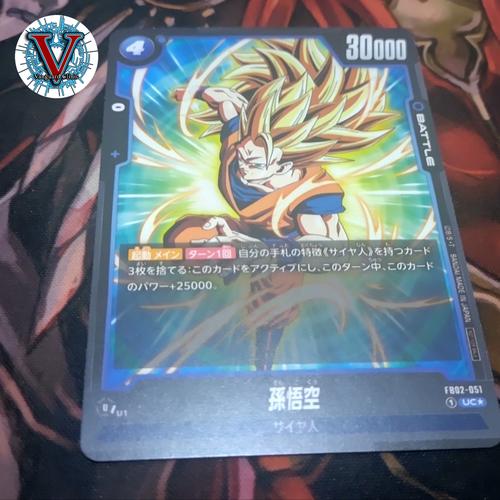 Jual DRAGON BALL SUPER CARD GAME SON GOKU FB02-051 PROMO - Kota ...