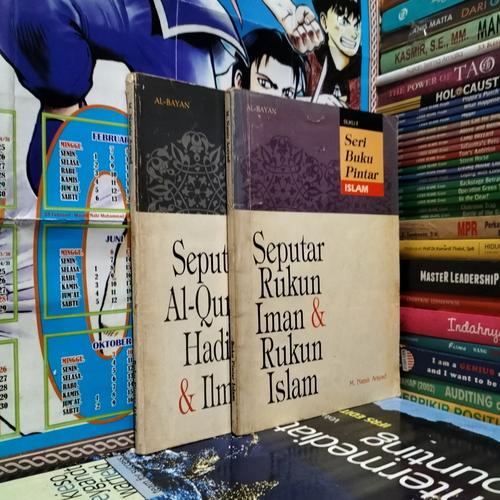 Jual SERI BUKU PINTAR ISLAM BUKU 1 & 2 SEPUTAR AL-QUR'AN HADIS & ILMU ...