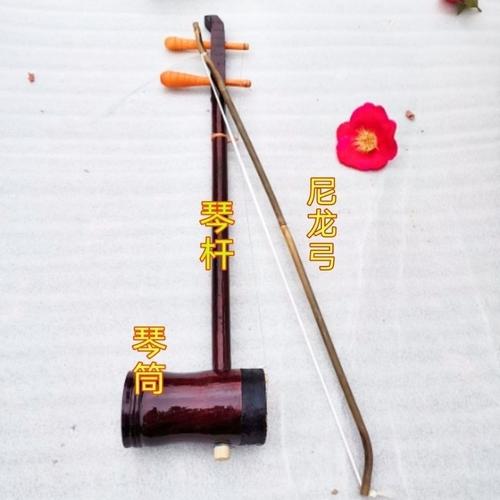 Jual ERHU alat musik tradisional china chinese violin Tehyan China ...