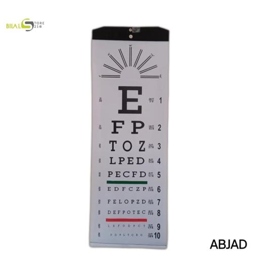 Jual SNELEN CHART ALAT TES MATA RABUN / SNELLEN CHART ALAT PERIKSA MATA ...
