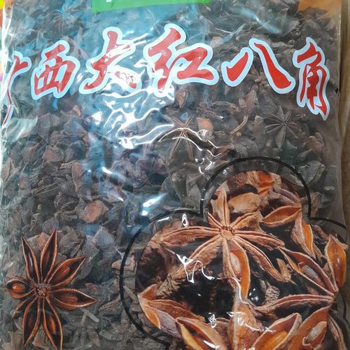 Jual Bunga lawang / Pekak 500 gram - Jakarta Selatan - ORGANIC PRO ...