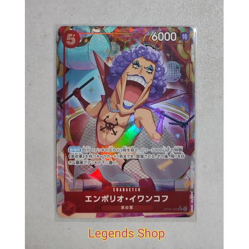 Jual Emporio Ivankov OP06-003 Parallel UC One Piece Card Game PRB01 Bandai - Kota Bandung ...