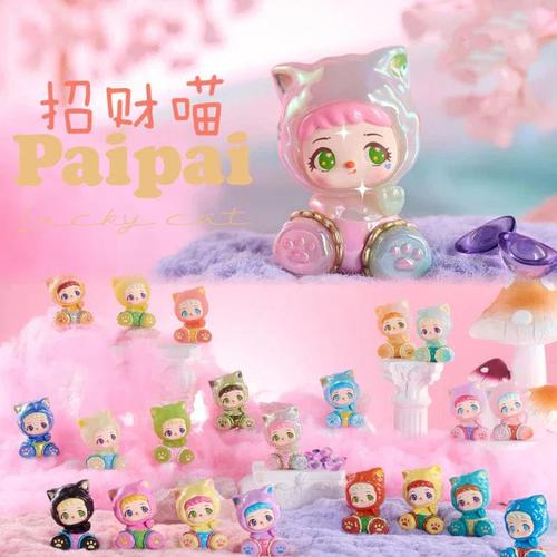 Jual PAJANGAN BLIND BOX ACLC PAI PAI BLOSSON NIGHT SET BOX ISI 20 DAN ...