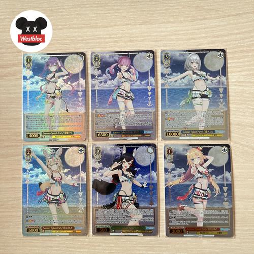 Jual Tokoyami Towa Minato Aqua Shirogane Noel Omaru Polka Ookami Mio Akai Haato Haachama Weiss ...