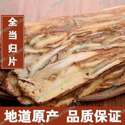 Jual 100g Chinese Angelica Sinensis Root Super Quan Dang Gui Tong Kwi ...