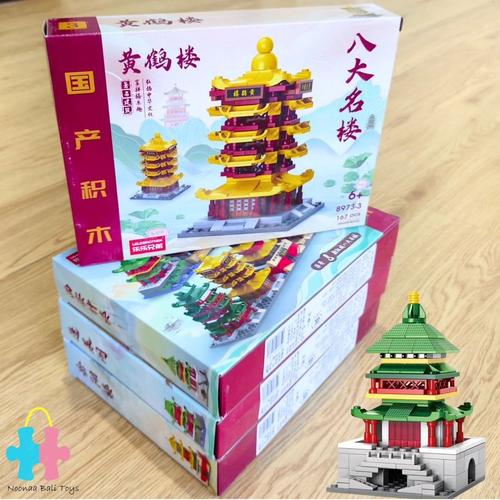 Jual Nano Blocks Chinese Architecture Mainan Edukasi Building Blocks ...