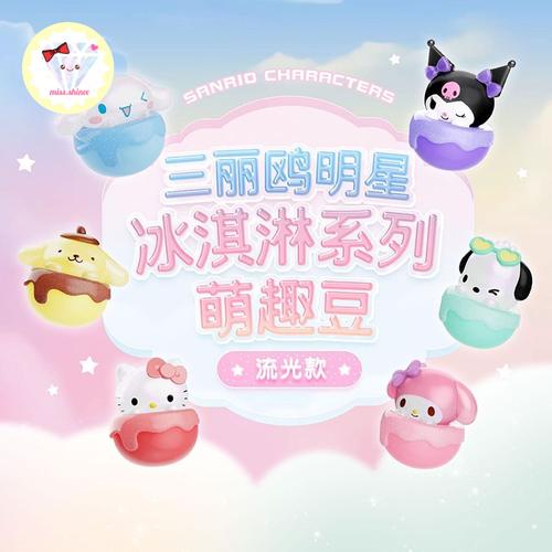 Jual Sanrio mini pudding blind box gacha figure karakter gasing mini ...