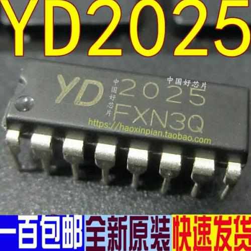 Jual Yd2025 2025 Yd 2025 Dip Dip Audio Amplifier Chip Ic Baru & Asli - Jakarta Pusat - Elizabeth ...