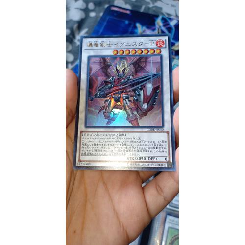 Jual OCG Ignister Prominence, the Blasting Dracoslayer - Kota Palembang ...