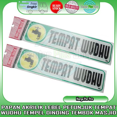 Jual Sign Board Petunjuk Tempat Wudhu Papan Akrilik Stiker Tulisan Ruangan Akerilik Label Lebel ...