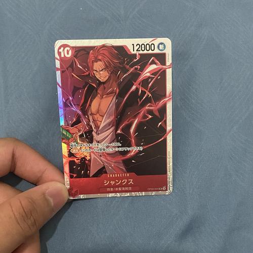 Jual TCG One Piece Op-09 Shanks (SR) - Kota Medan - Natfury | Tokopedia