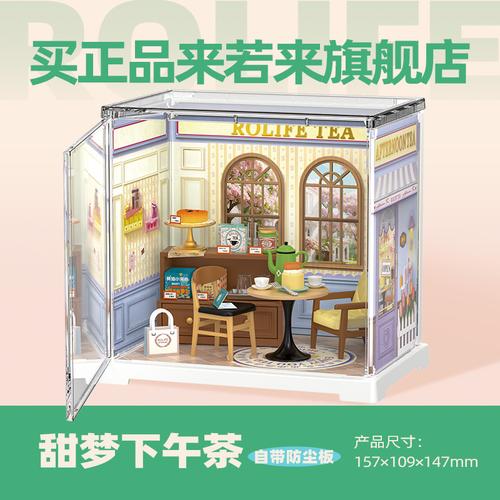 Jual Rolife Super Creator MINI series - DIY Miniature - Afternoon Tea ...