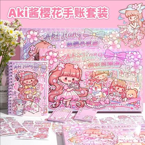 Promo Buku Journal Diary Set Kit Diary Book Notebook Buku Catatan ...