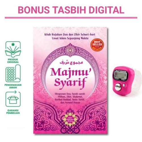 Jual Buku Majmu Syarif Lengkap (Plus khasiat Asmaul Husna dan Doa Imam ...
