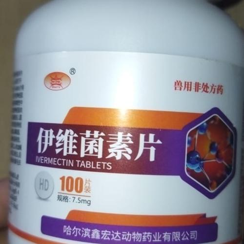 Jual Invermectin Ivermectin Obat Cacing dan Parasit Bebas Ongkir ...