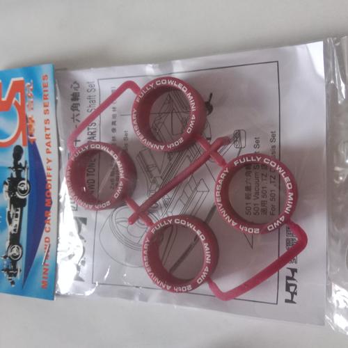 Jual rep tamiya ban maroon tire tamiya maroon fully cowled 20th ...