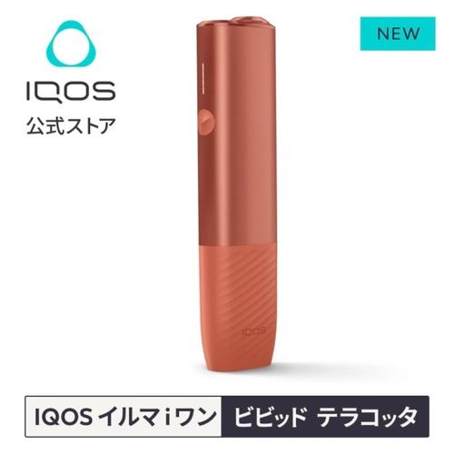 Jual IQOS ILUMA I ONE JAPAN - TERRACOTTA ORANGE - Kab. Bekasi - Skyline ...