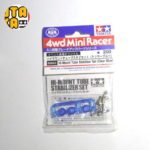 Jual HI-MOUNT TUBE STABILIZER SET (CLEAR BLUE) TAMIYA 95663 - Jakarta ...