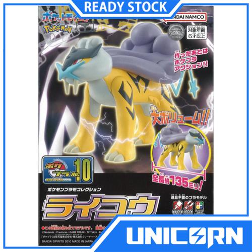 Jual Pokepla Select 10 Raikou Pokemon Plamo Collection Bandai Series ...