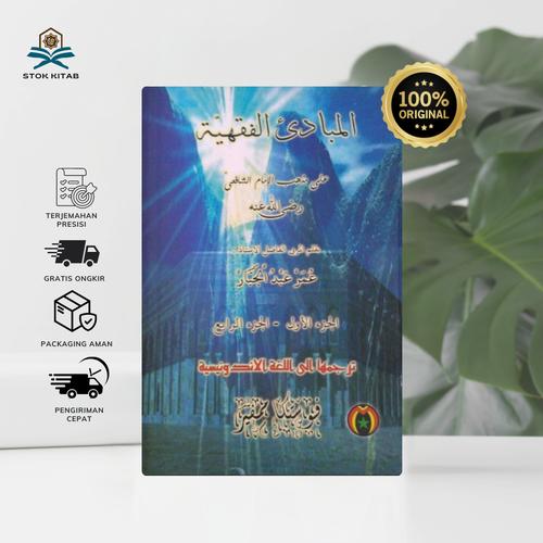 Jual Kitab Kuning Mabadi Fiqhiyah Terjemahan Latin per Kata |Pustaka ...