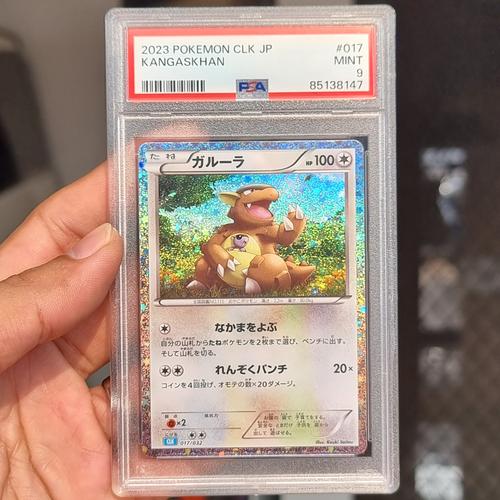 Jual Kartu Pokemon TCG Japan Jepang Original Classic Kangaskhan CLK 017 ...
