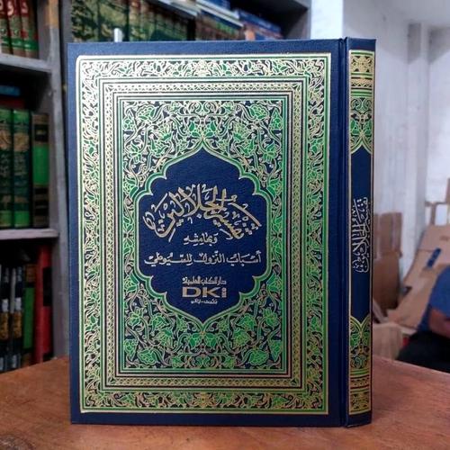 Jual Kitab Tafsir Al Jalalain Imam Suyuthi & Imam Mahalli + Asbabun ...