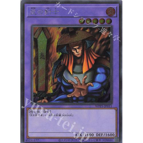 Jual Flame Swordsman (AA) | Secret Rare | Yugioh OCG WPP5-JP011 - Jakarta Barat - Carttu | Tokopedia