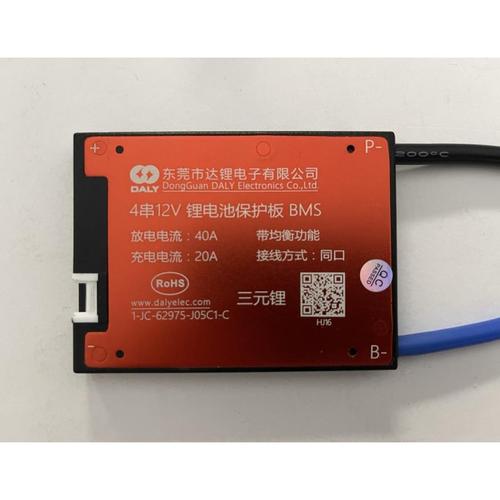 Jual Bms baterai batre lithium 18650 12V merek DALY murah - 4s 12v 60ah ...