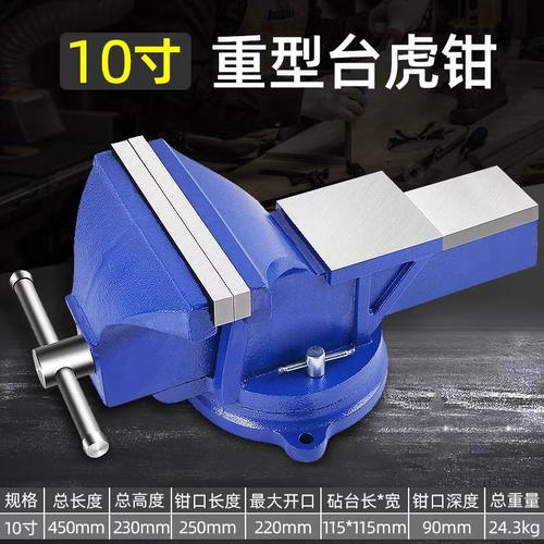 Promo RAGUM CATOK BESI 12 INCH RAGUM MEJA PREMIUM QUALITY Cicil 0% 3x ...