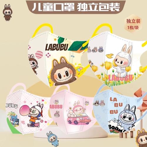 Jual Ready - Masker Anak Karakter Labubu 10 Pcs Face Mask - Boy ...