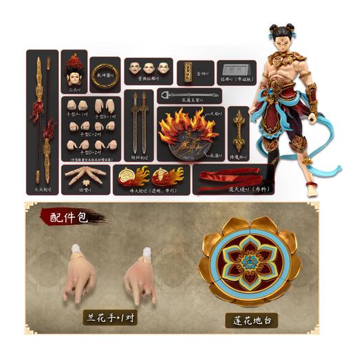 Jual Fancy Realm 1/12 Fengshen Series : Nezha (Deluxe Edition + Acc ...