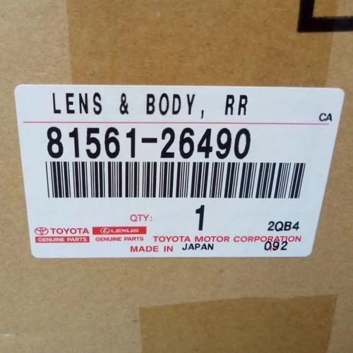 Jual Stop lamp Lampu stop Kiri belakang premio 81561-26490 - Jakarta ...