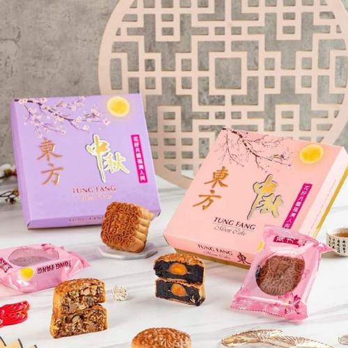 Jual KUE BULAN TUNG FANG MEDAN/MOONCAKE MEDAN TUNG FANG - K.Hijau 2 ...