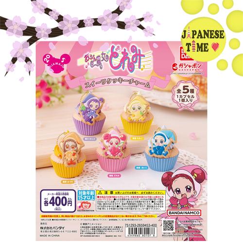 Jual BANDAI Gashapon Magical Doremi Sweets Cookie Charm Figure Gacha ...