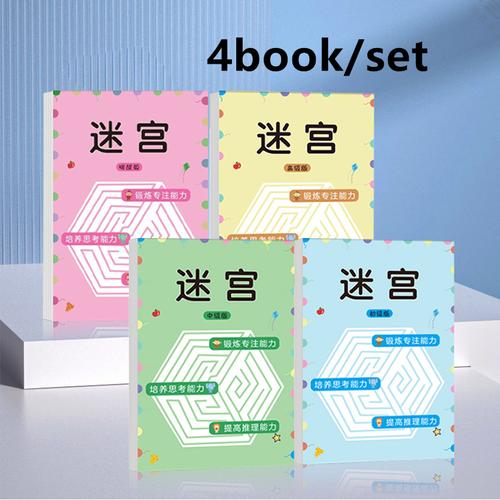 Jual 4book/Set Buku Mencari Jejak / Buku Maze / Buku Labirin / Buku ...