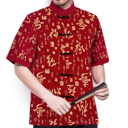 Jual KEMEJA CHEONGSAM IMLEK PRIA REMAJA DAN DEWASA MOTIF COIN EMAS ...