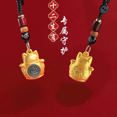 Jual Gantungan Strap 12 Shio model lucky cat - kucing hoki 12 shio ...