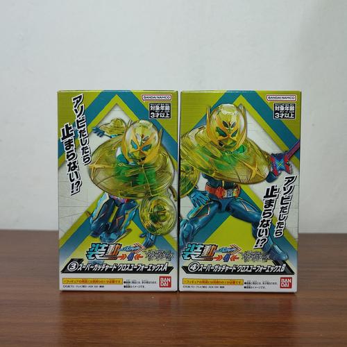 Promo SODO SO-DO Kamen Rider Gotchard Ufo-X Ufo X - Kota Bogor - Tyn ...