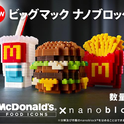 Jual Nanoblock Kawada x Mcdonalds Food Icon Limited Edition (Set ...