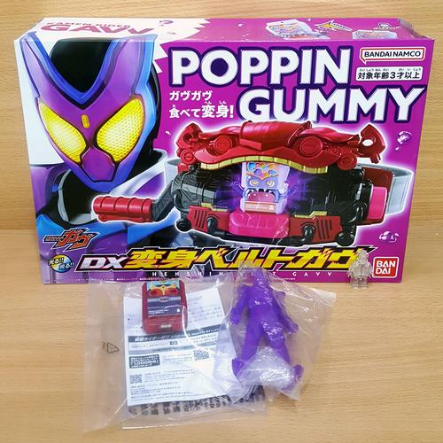 Promo Kamen Rider Gavv DX Transformation Henshin Belt Gavu ...