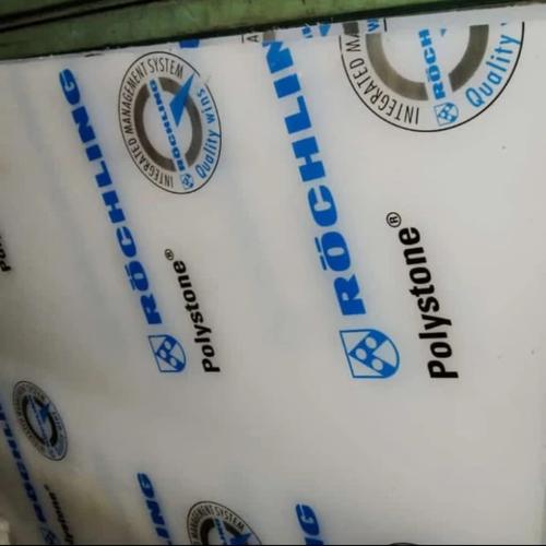 Jual PP ROCHLING SHEET 6MM 122CM X 244CM / PP POLYPROPYLENE LEMBARAN - Jakarta Barat - YSS ...