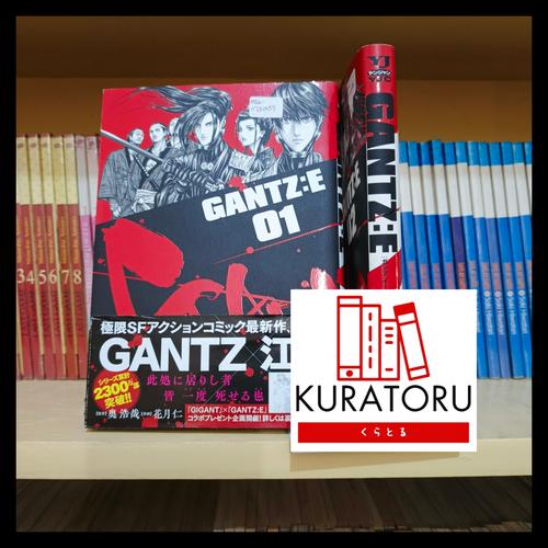 Jual Komik Manga GANTZ:E volume 1-2 Bahasa Jepang - 2 - Kab. Sleman - Kuratoru | Tokopedia