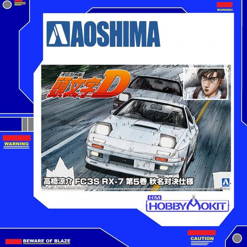 Jual AOSHIMA 1/24 TAKAHASHI RYOSUKE FC3S RX-7 [COMICS Vol.5 AKINA ...