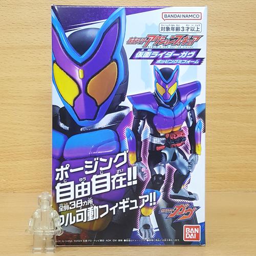 Promo KAMEN RIDER GAVV Poppingummy 150mm ACTION FIGURE • Shoma Inoue ...