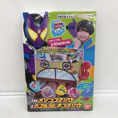 Jual Kamen Rider Gavv DX Series – DX Maison & Bubble Ramune Gochizo ...