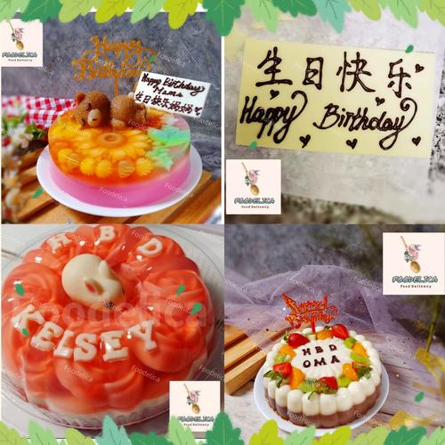Jual Pudding dan kue untuk hadiah ulang tahun bisa request tulis nama ...